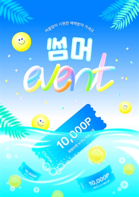 Set037 유토이미지 검색 결과