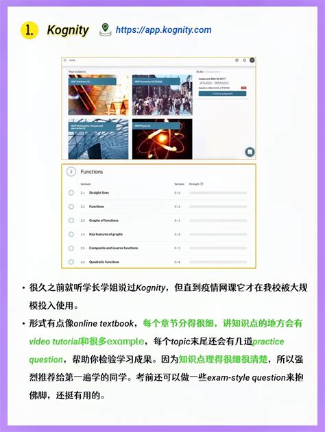 Ib满分必备！10个宝藏网站你都知道吗？ 哔哩哔哩