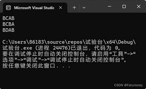 动态规划（最长公共子序列）最长公共子序列动态规划 Csdn博客