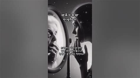 유지우 인생찬가 임영웅 미스터트롯3 어린왕자 Shorts Youtube