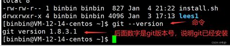 Linux下 git 上传与删除 的基本指令