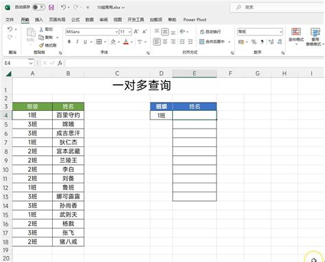 组Excel常用公式 小时才整理好的直接套用就行了 知乎