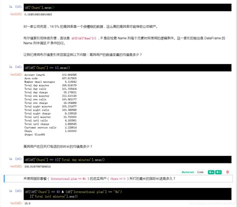 使用 Pandas 进行数据探索使用pandas 进行数据探索的实验内容 Csdn博客