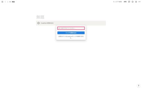 「codepen」の使い方と登録方法【画像と動画で丁寧に解説】 Typingstock