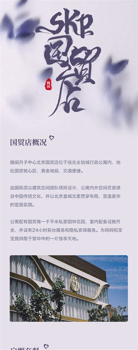 巍阁 企业快速建站 个人自助模板建站 高端网站定制设计 魔艺 Uemo 极速建站