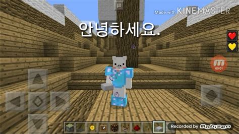 첫 마크 모드없이 만들기 콘텐츠런닝머신 만들기 Youtube