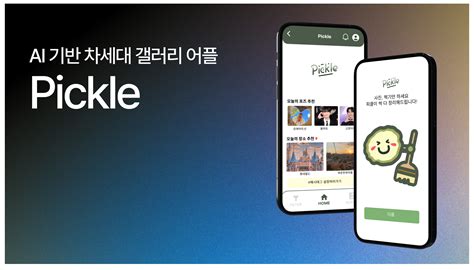 env 파일 관리