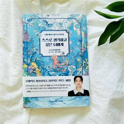 베스트셀러작가 청소년필수도서