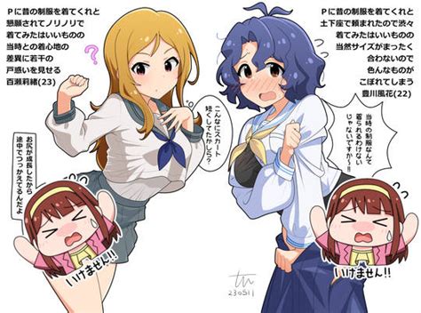 豊川風花にもセーラー服を着てもらいたい KURO