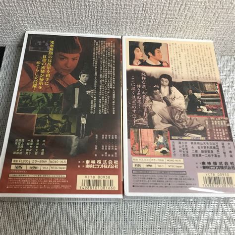 Yahooオークション 東映劇場公開作品vhs2本セット紅顔の密使恋や