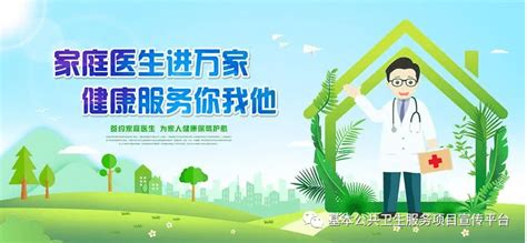巩固脱贫攻坚与乡村振兴有效衔接医疗政策你应知晓保障诊疗对象