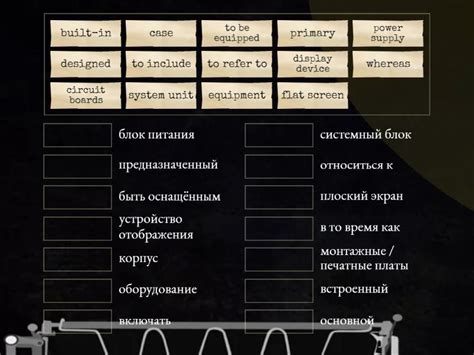 Personal Computer Systems Match Up