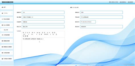 Springbootjavaphpnodepython智能诊后随访系统【计算机毕设】医院随访系统开源 Csdn博客
