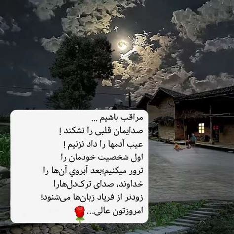 دانلود زشت ترین اهنگ تتلو نسخه کامل