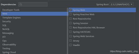 Springboot开发安卓后端（一）安卓后端要学springboot吗 Csdn博客