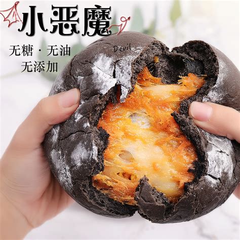 麻薯欧包肉松全麦面包拉丝软网红食品手工蛋黄流沙欧包健康早餐 虎窝淘