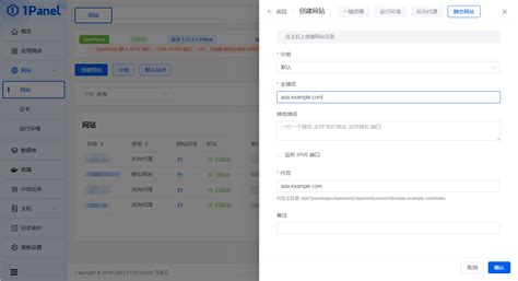 通过cf Origin Rules端口反代实现家宽建站 鸣庚亭