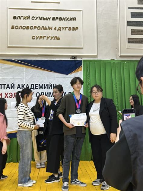 Ерөнхий Ерөнхий боловсролын Дарын цогцолбор сургууль