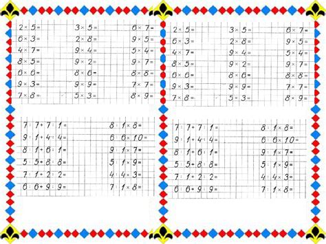 Картки з математики 3 клас