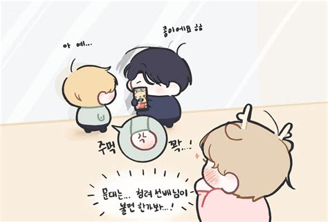 🍒이구 On Twitter 아현이는 계속 문대를 보고잇섯던거야 Tjtg8lrxch Twitter