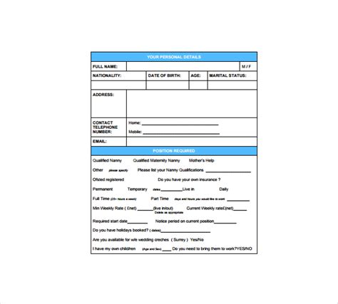 Nanny Application Template