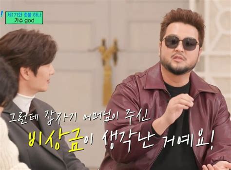 18살 김태우와 30살 박준형이 말을 놓게된 계기  포텐 터짐 최신순 에펨코리아