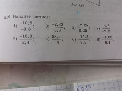 Пожалуйста помогите ответ желательно должен быть развёрнутом Я дам 15 балов Школьные Знания Com