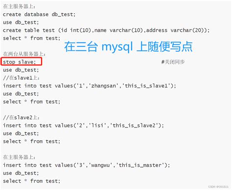 Mysql 第八章 Csdn博客