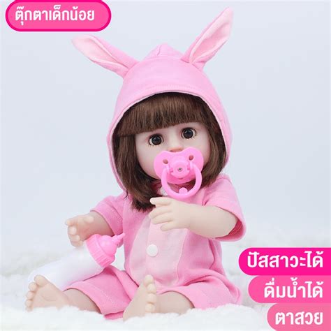 ตุ๊กตาเด็กผู้หญิงเหมือนจริง ตุ๊กตาเด็กผู้หญิงตัวนุ่มนิ่ม ตุ๊กตาบาร์บี้น่ารัก ตาสวย กินนมได้ฉี่