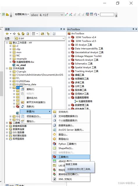 用arcgis批量裁剪栅格（tiff）数据的矩形区域arcgis矩形裁剪 Csdn博客