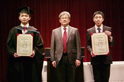 2020年度 総長賞・理学部・理学系研究科奨励賞the School Of Science Encouragement Award