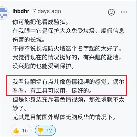 XTLS Vision TLS In TLS To The Star And Beyond Discussion XTLS Xray Core GitHub