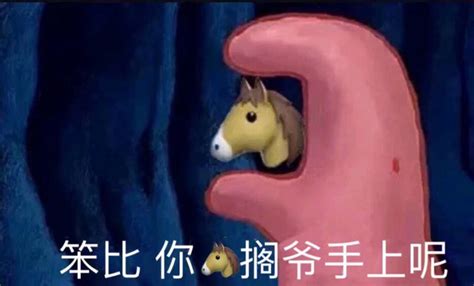 今日份沙雕趣图 2021 7 30 知乎