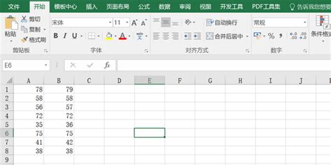 如何快速查找excel行列中的不同数据360新知