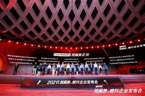 企业新闻—关于我们—亚信安全—护航产业互联 安全数字世界