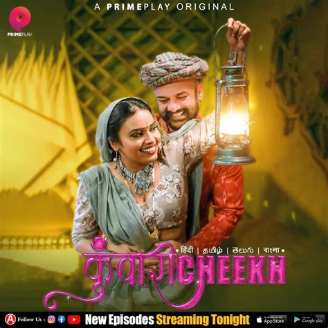 Kunwari Cheekh Web Series Actresses Cast And Online Videos Bhojpuri Filmi Duniya