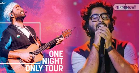 লাখ লাখ টাকায় বিকোচ্ছে টিকিট এত রোজগার কোন কাজে লাগান অরিজিৎ জানলে