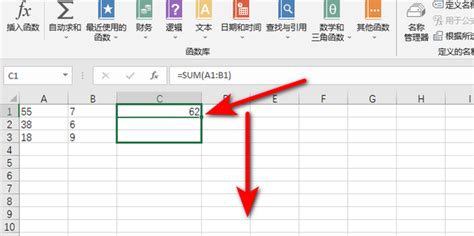 Excel公式横向集体求和 360新知