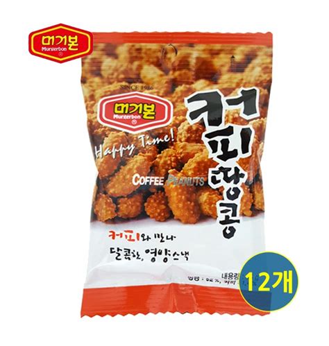 머거본 커피땅콩 호일 55g X 12개 견과류 맥주안주 티몬