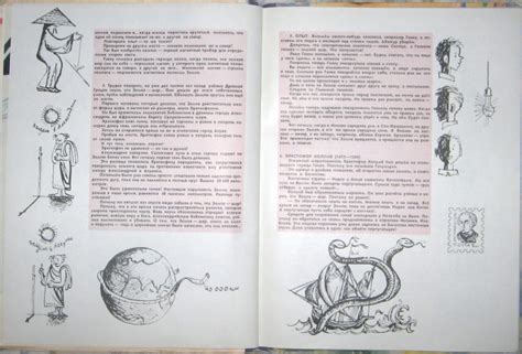 Свирин А. Ляшенко М. Книги знаний: kid_book_museum — LiveJournal