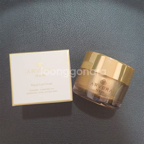 아르베라플러스크림 세럼 스킨케어 중고나라