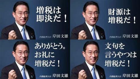 クソラッパー岸田2023年01月09日のボケ ボケて