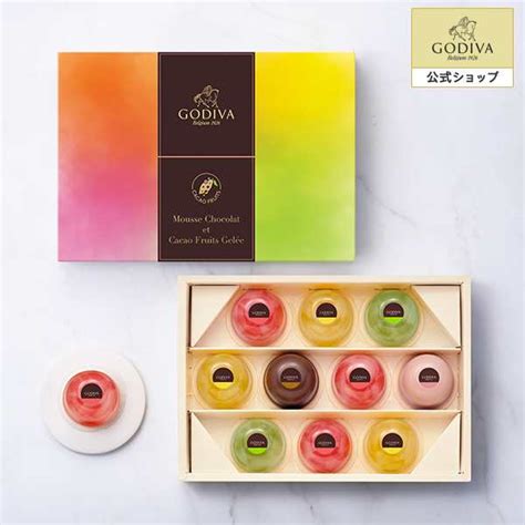 母の日 プレゼントスイーツ ゴディバGODIVAムースショコラ エ カカオフルーツジュレ 10個入 の通販はau PAY マーケット