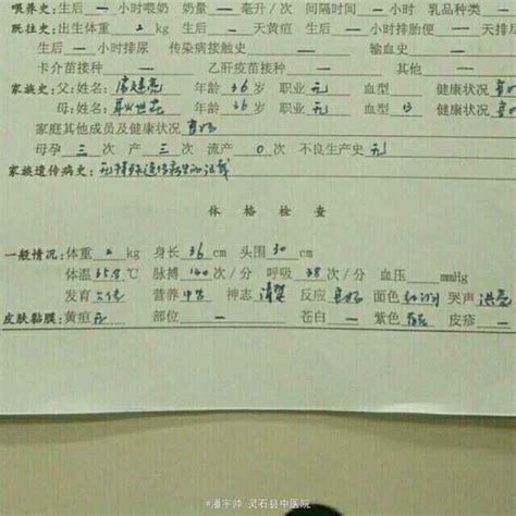 早产儿，低出生体重儿，注意新生儿肺炎