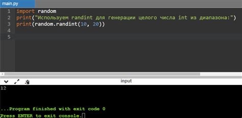 Python как сделать рандомное число