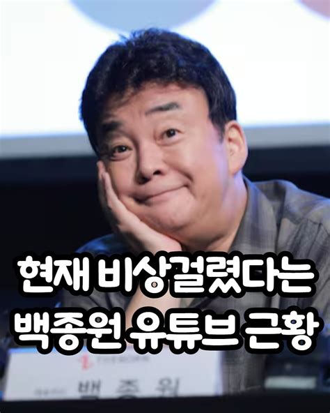 커피의 유머 Zip 이슈 엔터 예능 아니 왜 밥을 먹고왘ㅋㅋㅋㅋㅎㅋㅎㅋ 정준호 꼰대희 개그 유머 현웃 음식 밥 식사 Instagram