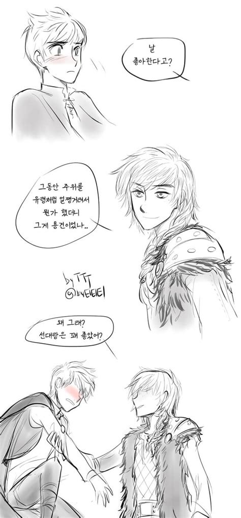 ☁☁ttt☁☁ On Twitter 후다닥 2세컵잭 낙서 😂 원고하다가 낙서하니 꿀맛이구나 ㅠㅠ Wnnytw1zjm Twitter