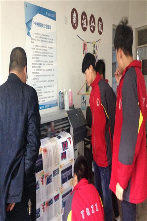 计算机平面设计专业国家级示范校建设专业 晋中市太谷区职业中学校国家级重点中等职业学校 国家中等职业教育改革发展示范学校