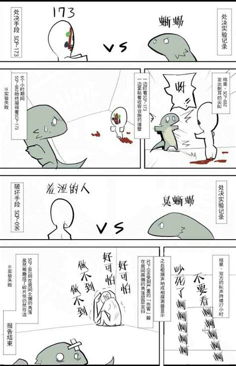 scp166图片 随意云