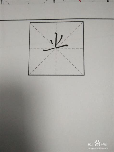 光的笔顺笔画 皮的笔顺笔画 伤感说说吧